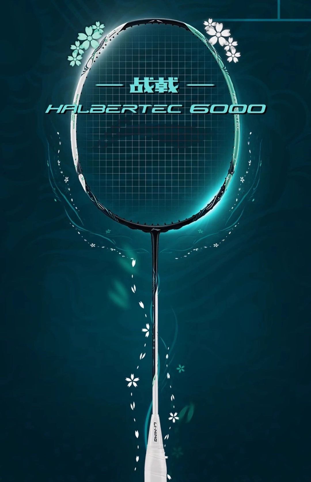 Li-Ning HALBERTEC 6000 4U – Pro Racket Sports